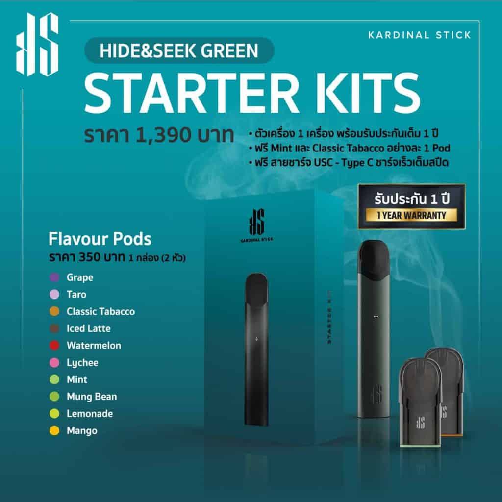 KS Kurve Exclusive Gift Box Kardinal Stick KS Kurve Exclusive Gift Box Kardinal Stick